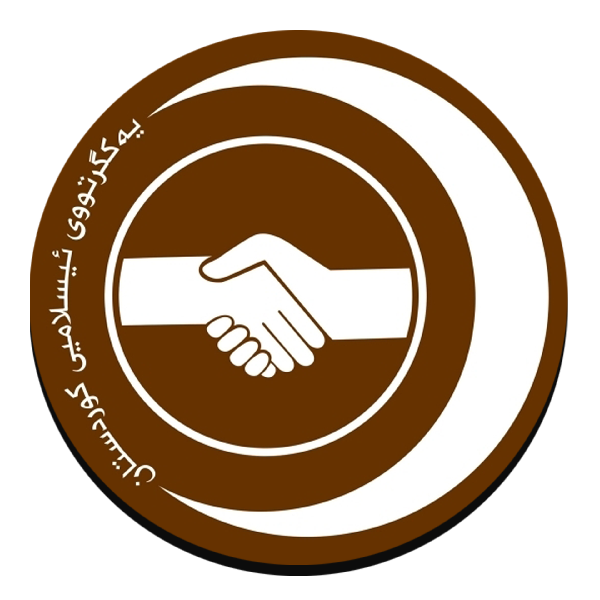 Kurdistan Islamic Union